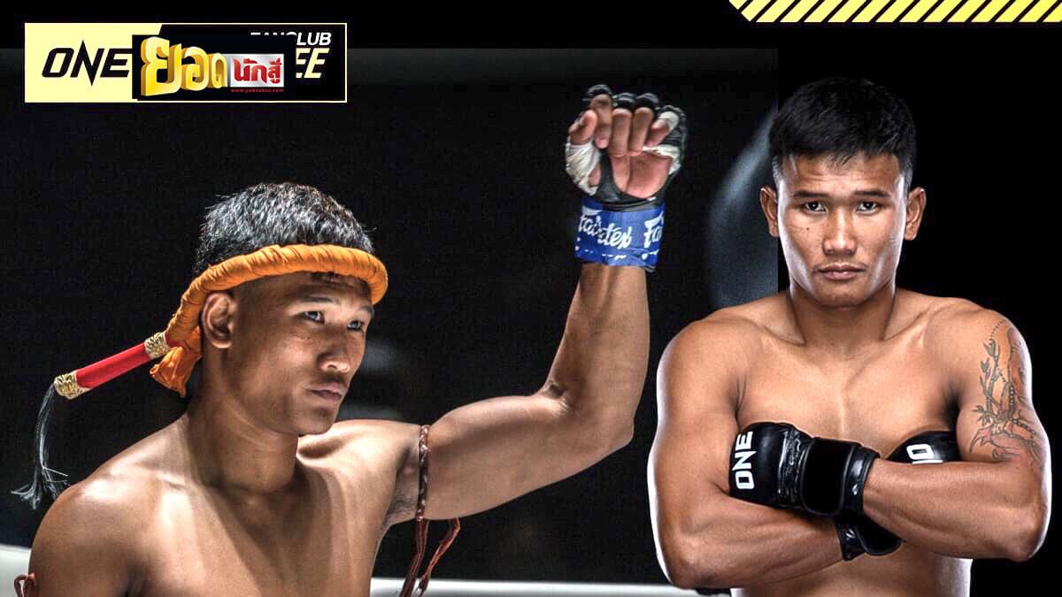 "กุหลาบดำ"อยากชก One มากกว่าชก5ยก - Yodnaksu