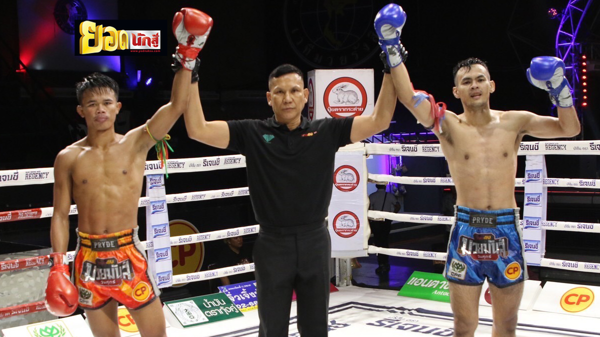 "เพชรรุ่งเรือง"เจ๊า "แก้วกังวาล" - Yodnaksu