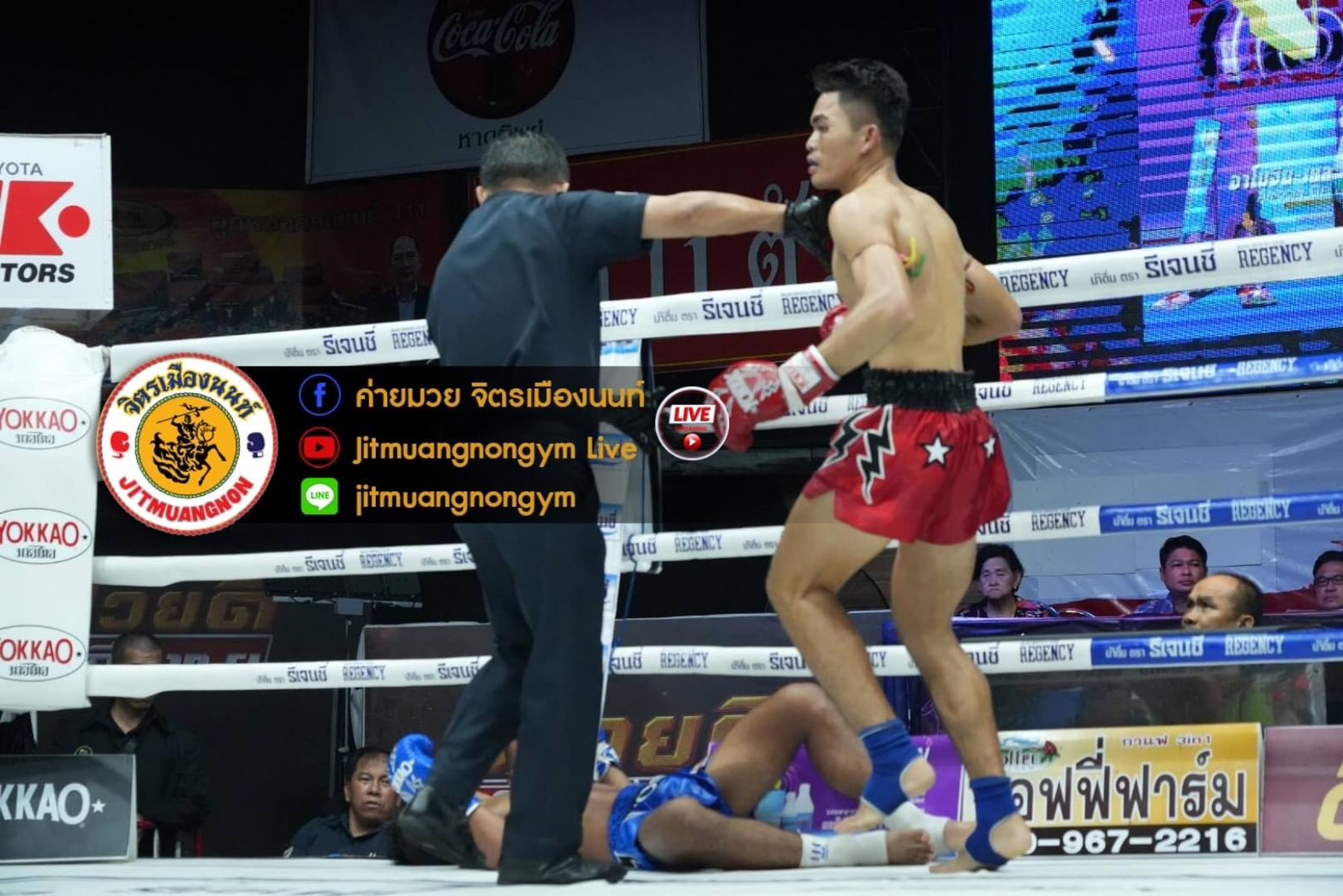 "จรวดศึก" ปิดเกมเร็วศอกน็อกแค่ยก2 - Yodnaksu